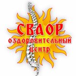 Сваор (Begovaya Street No:7), sağlık merkezleri  Moskova'dan
