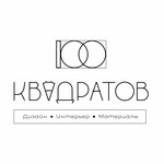 100 Квадратов (Internatsionalnaya Street No:30А), boya ve cila malzemeleri üretim ve satış yerleri  Tambov'dan