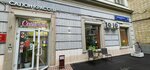 Teonails Beauty (Vorontsovskaya Street No:32с1), güzellik salonu  Moskova'dan