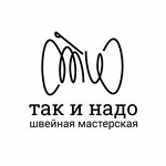 Так и надо (Khadi Taktasha Street No:73/10), terziler  Kazan'dan