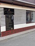Студия красоты Снежана (Krasnoarmeyskaya ulitsa No:15/1), kuaförler  Anapa'dan