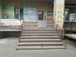 Фототочка (ulitsa Samartseva No:30), fotoğraf hizmetleri  Tiumen'den
