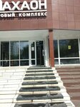 Nail Super (Shumyatskogo Street No:2А, Severniy Microdistrict, Krasnoyarsk), güzellik merkezi ekipmanları  Krasnoyarsk'tan