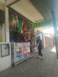 Bookstore (Santa Cruz de la Sierra, Avenida Virgen de Luján), kitap mağazaları  Santa‑Krus'tan