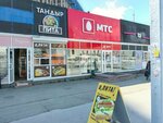 О, пита (Karla Marksa Square No:3к1), fast food  Novosibirsk'ten