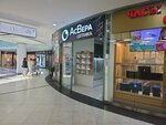 People's (Lenina Street No:39), optik  Ulan‑Ude'den