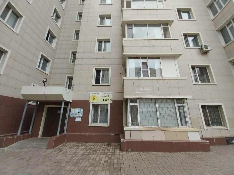 Yurtdışı eğitim SmartLand, Astana, foto