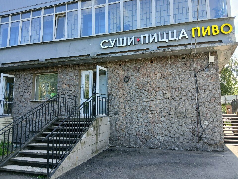 Suşi ve asya ürünleri Sushi-Pitstsa, Saint‑Petersburg, foto