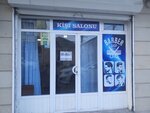 Berber (Əvəz Şəfiyev küçəsi No:89B), güzellik salonu  Hırdalan'dan