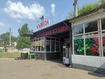 Karvon (Latıf Qydyrbekov kóshesi No:43, Nauryzbai City Administrative District, Qalqaman-2 shaǵyn aýdany), kafe  Almatı'dan