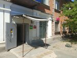 Wildberries (ulitsa Gorkogo No:18, mikrorayon Novy gorod), teslimat noktası  Orsk'tan