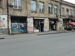 Магазин одежды (Kote Mardzhanishvili Street No:37, Chugureti District), giyim mağazası  Tiflis'ten
