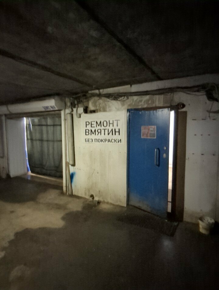 Oto kaporta Det auto, Kazan, foto