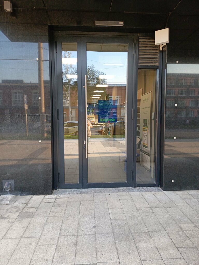 Eczaneler Doktor Stoletov, Saint‑Petersburg, foto