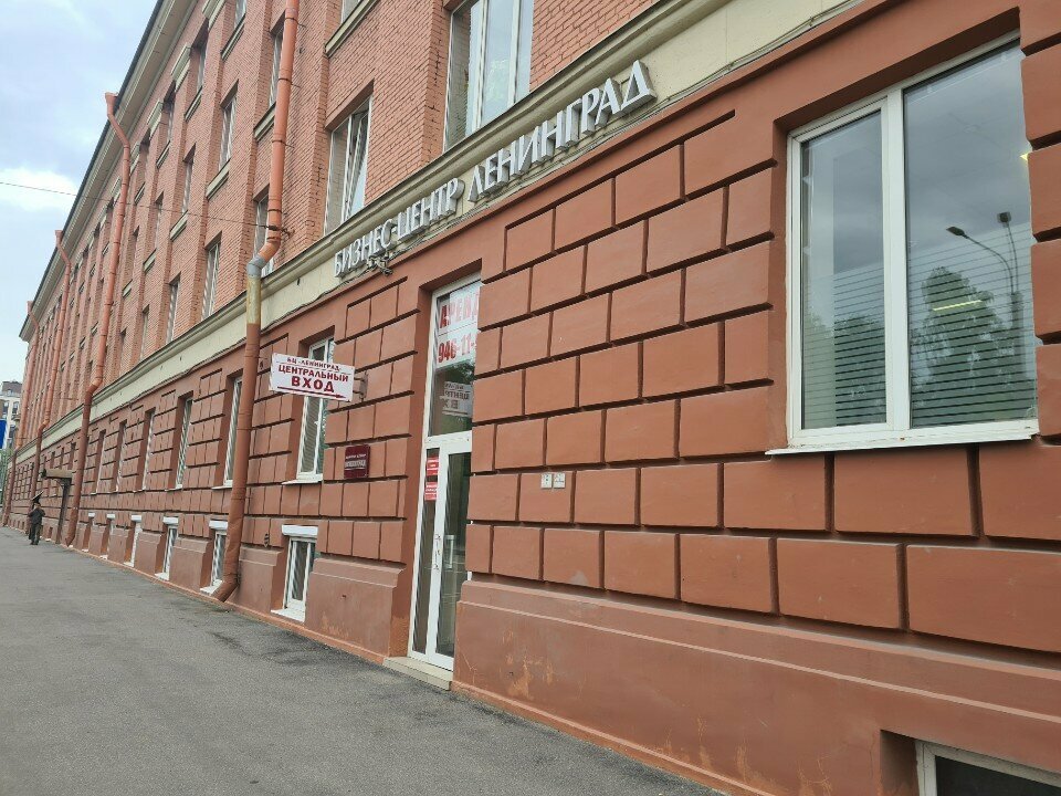 Montaj ekipmanları Torgovy dom Plomba, Saint‑Petersburg, foto