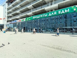 Восход (Pokryshkina Street No:6), ekmek fırını  Novosibirsk'ten