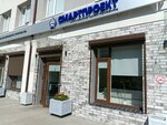 Смартпроект (Tretyakovskaya ulitsa No:2), proje enstitüleri, kurumları  Kaliningrad'dan