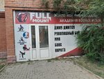 Full Mount (Beıіmbet Maılın kóshesі No:7/2), spor kulüpleri  Astana'dan