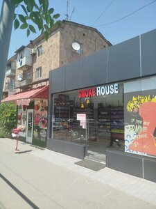 Smoke House (Yerevanyan Street No:18), elektronik sigara satış noktaları  Armavir'den