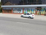 Опт. Торг Экспресс (Stavropolskaya ulitsa No:106А), toptan satış mağazaları  Novopavlovsk'tan