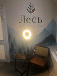 Лесь (Bebelya Street No:114), masaj salonları  Yekaterinburg'dan