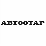 Avtostar (Кезлевская улица No:1Д, село Укромное), otomobil satış galerileri  Kırım Cumhuriyeti'nden