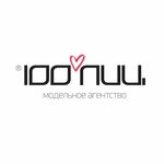 100 Lits (Republic of Bashkortostan, gorodskoy okrug Ufa, Kirovskiy District, Verkhnetorgovaya ploshchad, 1), mankenlik ajansları  Ufa'dan