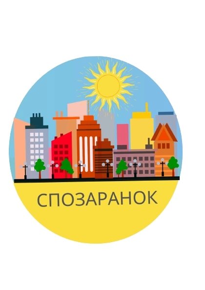 Yabancı dil kursları Spozaranok, Krasnodar, foto