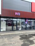 Рэд (No:455, Domodedovo, Red Cottage Settlement), alışveriş merkezleri  Domodedovo'dan