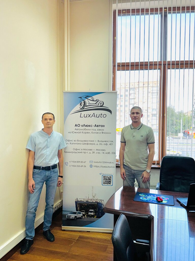 i̇kinci el araç satışı Люкс-Авто, Moskova, foto