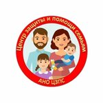 Центр защиты и помощи семьям (Oktyabrskaya ulitsa No:59), sosyal yardım kuruluşları  Dzerjinsk'ten