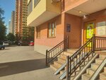 Туалет (Komsomolskaya Street No:10к1), tuvalet  Reutov'dan