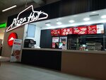 Pizza Hut (Mashtots Avenue No:5), pizzacılar  Erivan'dan