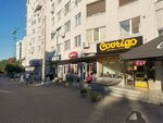 Covrigo (strada Sarmizegetusa No:53), ekmek fırını  Kişinev'den