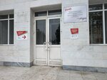 Социально-кадровый центр Куйбышевской железной дороги (ulitsa Ukhtomskogo No:4), i̇nsan kaynakları şirketleri  Ufa'dan