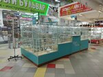 Optic Family (Udmurtskaya Street No:255В), optik  Izhevsk'ten