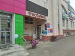 Volshebnitsa+ (ulitsa Sofyi Perovskoy No:48), terziler  Ufa'dan