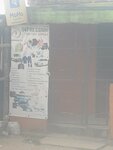 Impression Sur Tout Support (Abidjan, La commune Yopougon, Rue T44), matbaalar  Abican'dan