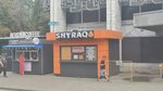 Shyraq (Zhibek Zholy Avenue No:111), fast food  Almatı'dan