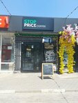 Stop Price coffee (Zipovskaya Street No:34Б, mikrorayon Zavod Izmeritelnykh Priborov), kahve dükkanları  Krasnodar'dan