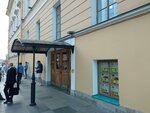 Б1 ГРУП (Malaya Morskaya Street No:23), yönetim ofisi  Saint‑Petersburg'dan