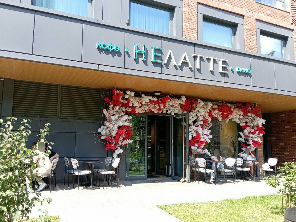 Kafe Nelatte, Moskova, foto