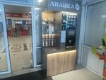 Arabica (Abay Avenue No:34А), kahve otomatı  Kostanay'dan