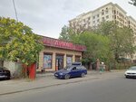 О! (Abai Kunanbaev Street No:2/4), ödeme terminali  Bişkek'ten