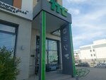 AstanaTransTelecom, Jsc, Subscriber Billing Department (Geıdar Álıev kóshesi No:10/1), i̇nternet hizmet sağlayıcıları  Astana'dan