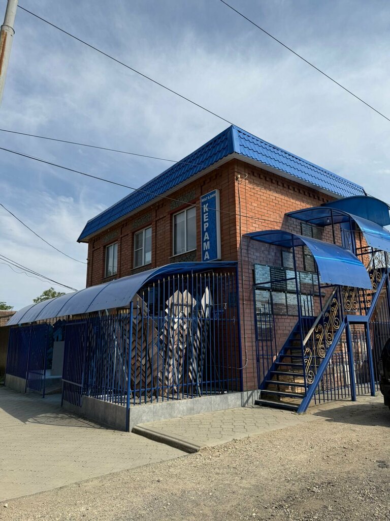 Seramik fayans Керама, Ipatovo, foto