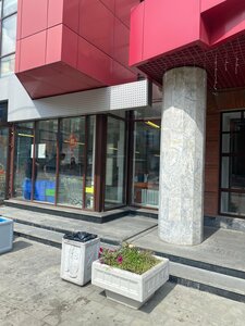 LoveZagar (Radishcheva Street No:4), solaryumlar  Yekaterinburg'dan
