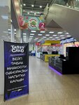 Tasty Cloud 66 (prospekt Pobedy No:65), tütün, sigara mağazaları  Kamensk‑Uralski'den