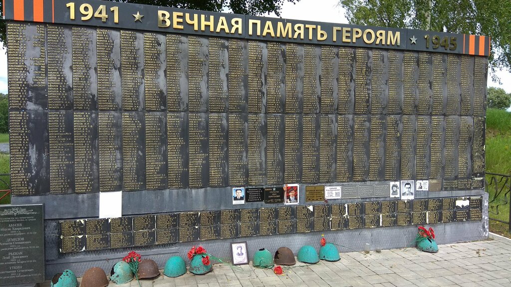 Anıt, heykel Братская могила, Kalujskaya oblastı, foto