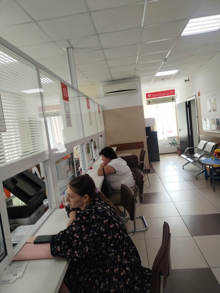 Belediye ve kamu hizmetleri merkezi MFTs Moi dokumenty, Tataristan, foto
